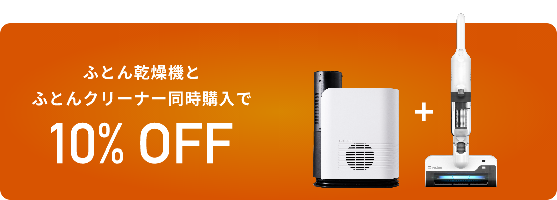 レイコップ株式会社